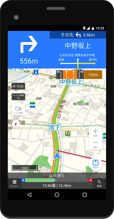 インクリメントP、iOS＆Android向けカーナビアプリ「MapFan」全面リニューアルでオンラインナビ機能無料化 - Car Watch