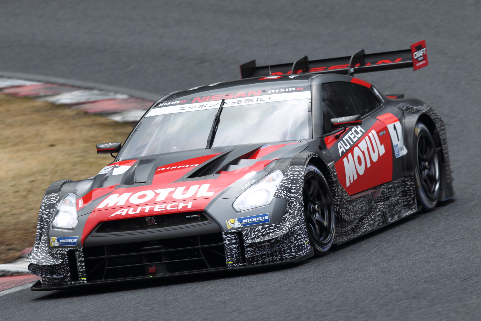 [画像]2015 SUPER GT岡山公式テストフォトギャラリー（GT500編） 「SUPER GT公式テスト＆ファン感謝デー」で走行した ...