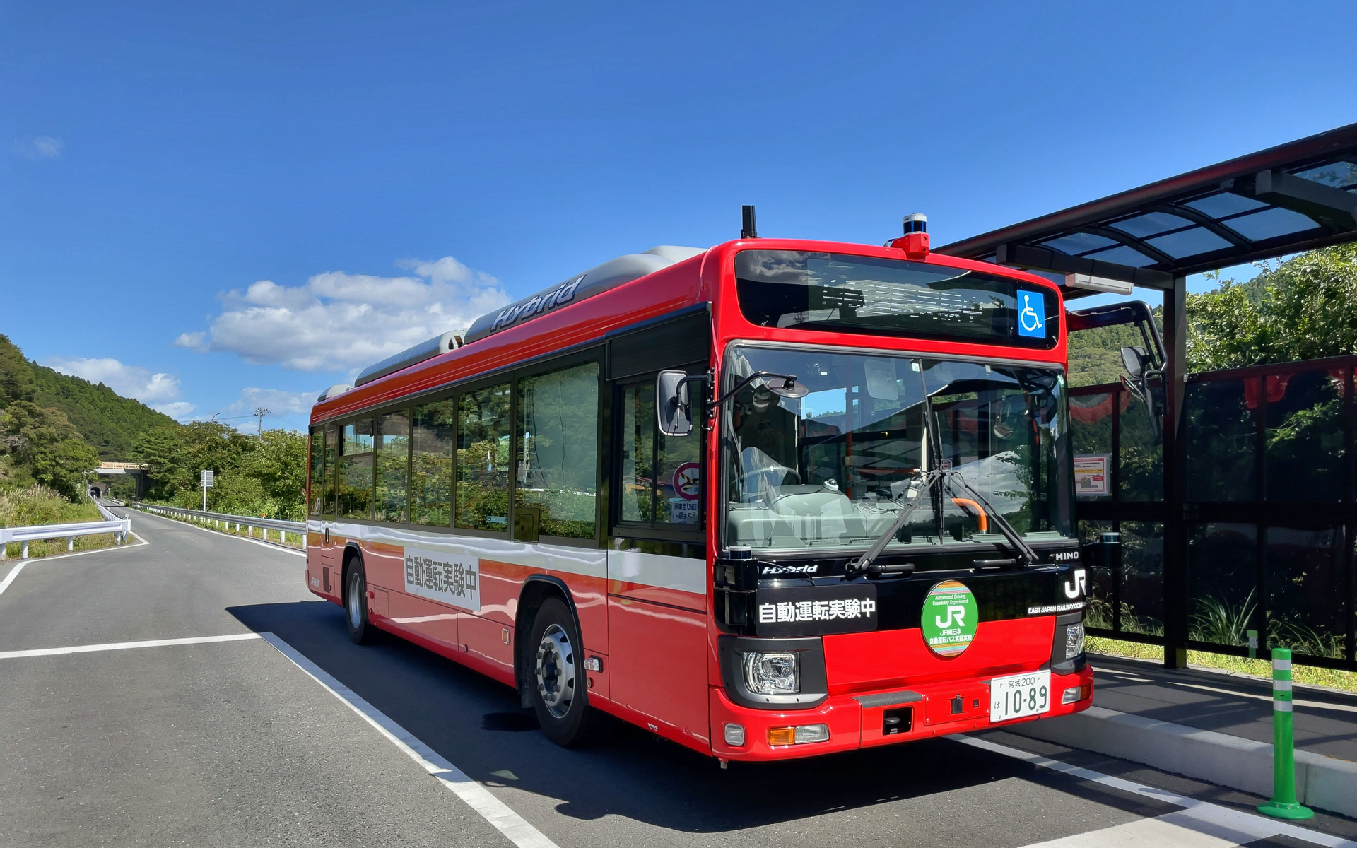 JR東日本、気仙沼線BRTにおける自動運転バスの試乗会実施 9月14日から沿線住民による試乗も開始 - Car Watch
