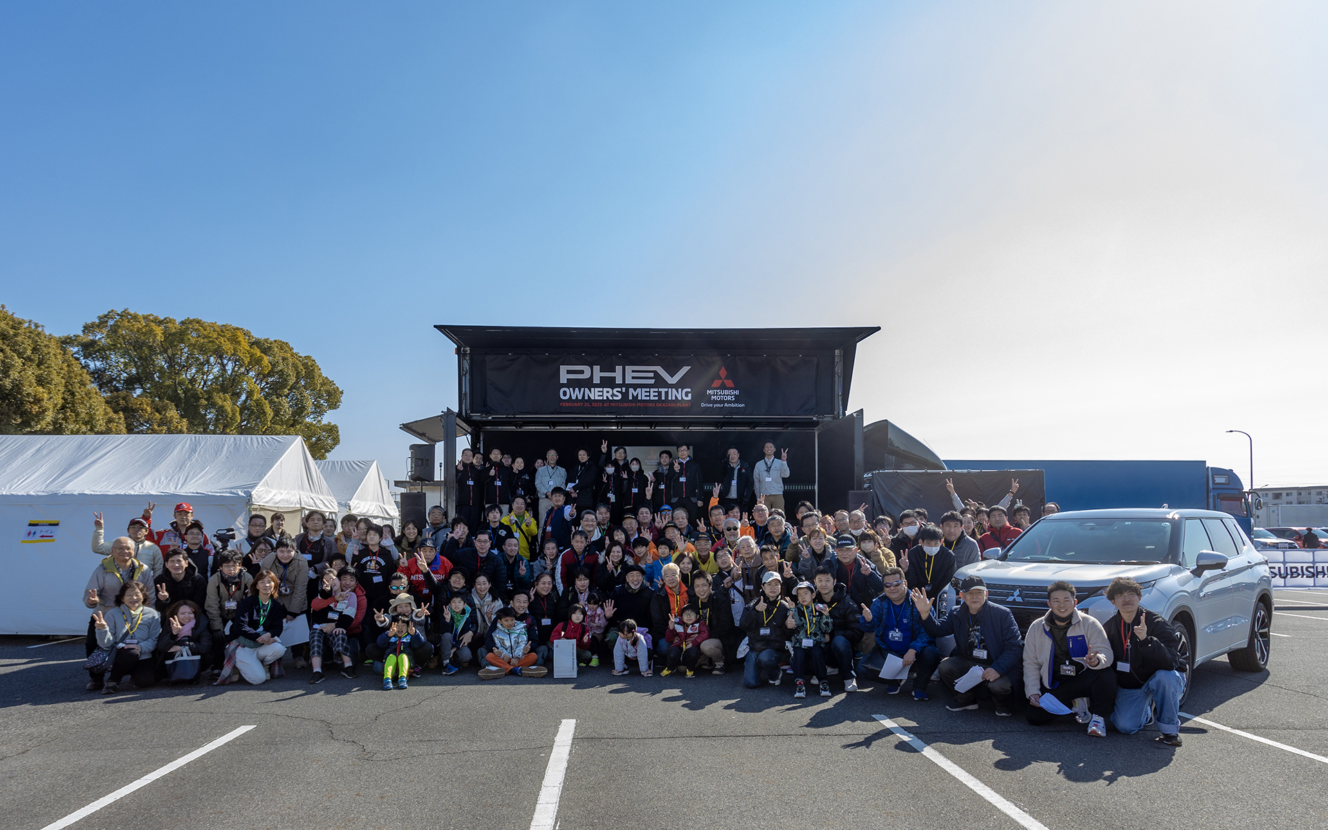 三菱自動車、PHEV誕生の地・岡崎製作所で「PHEVオーナーズミーティング」初開催 テストコース走行＆工場見学など盛りだくさんの内容 - Car Watch[Sponsored]