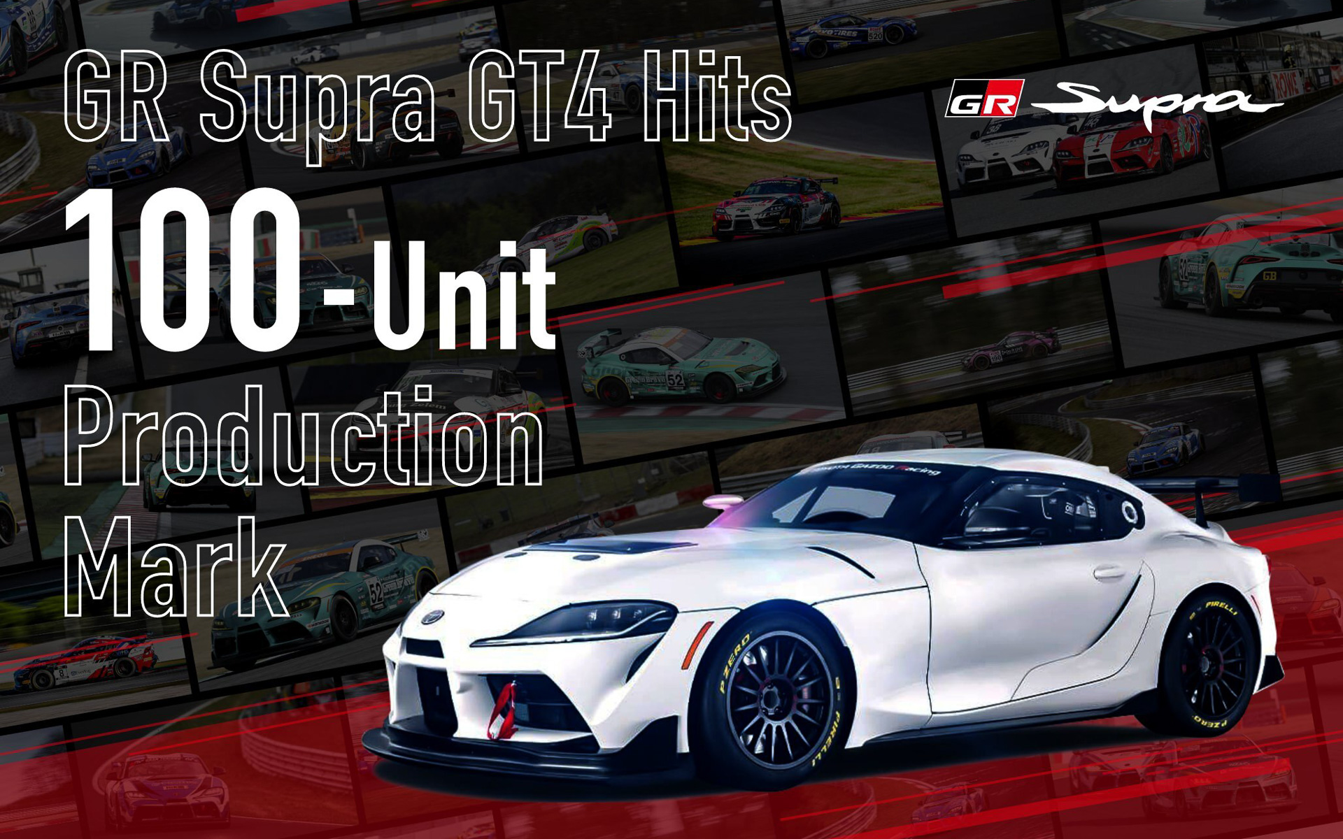 トヨタ、カスタマーモータースポーツ車両「GRスープラ GT4」の生産台数100台を達成し、3台限定の記念車発売 - Car Watch