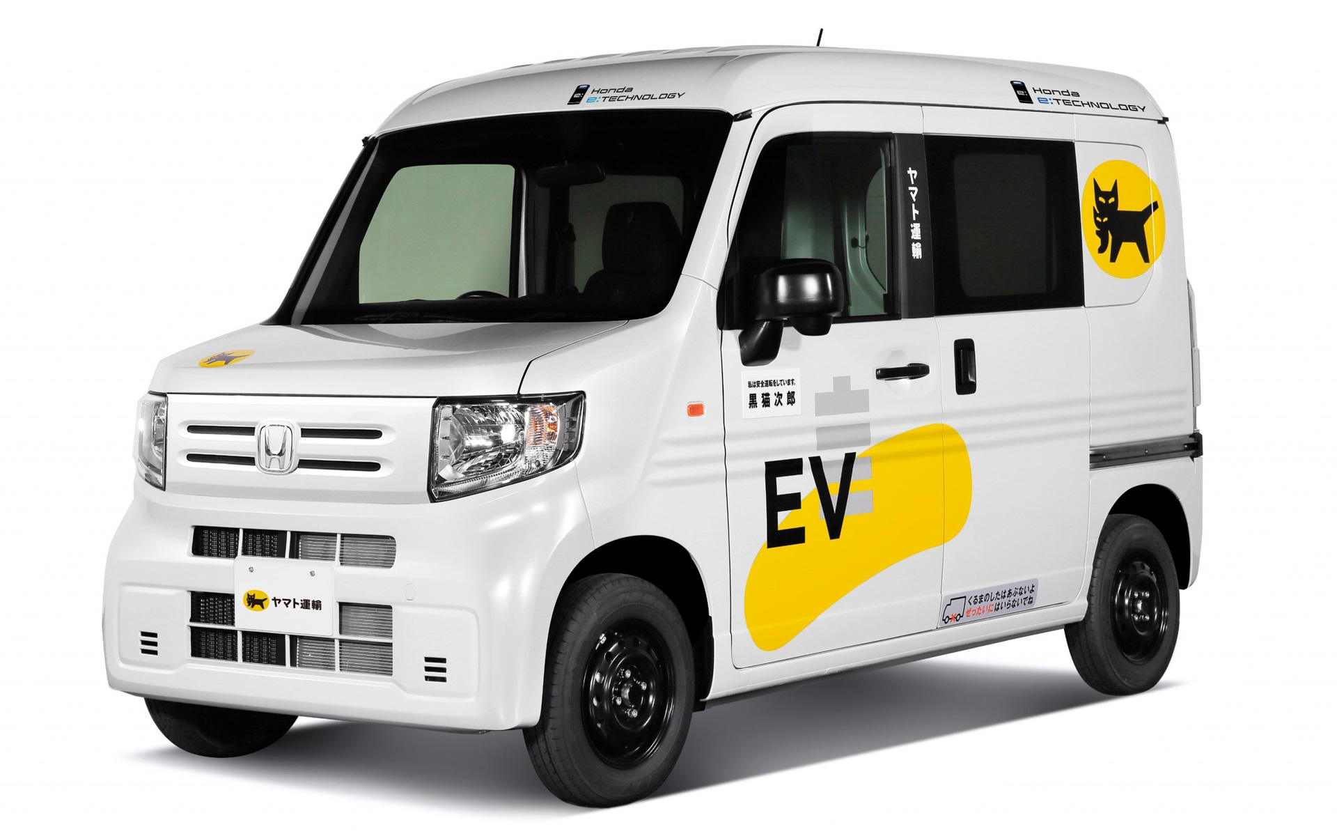 ホンダとヤマト運輸、交換式バッテリ軽EV「MEV-VAN Concept」で集配業務の実証開始 - Car Watch
