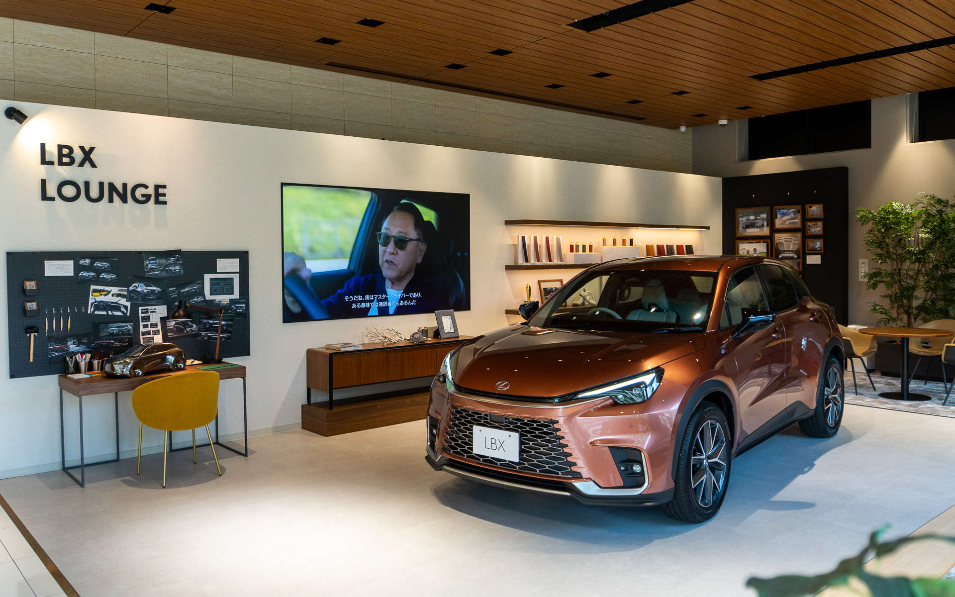 トヨタモビリティ東京、レクサス LBXの世界観を体感できるポップアップエキジビション「LBX LOUNGE」 - Car Watch