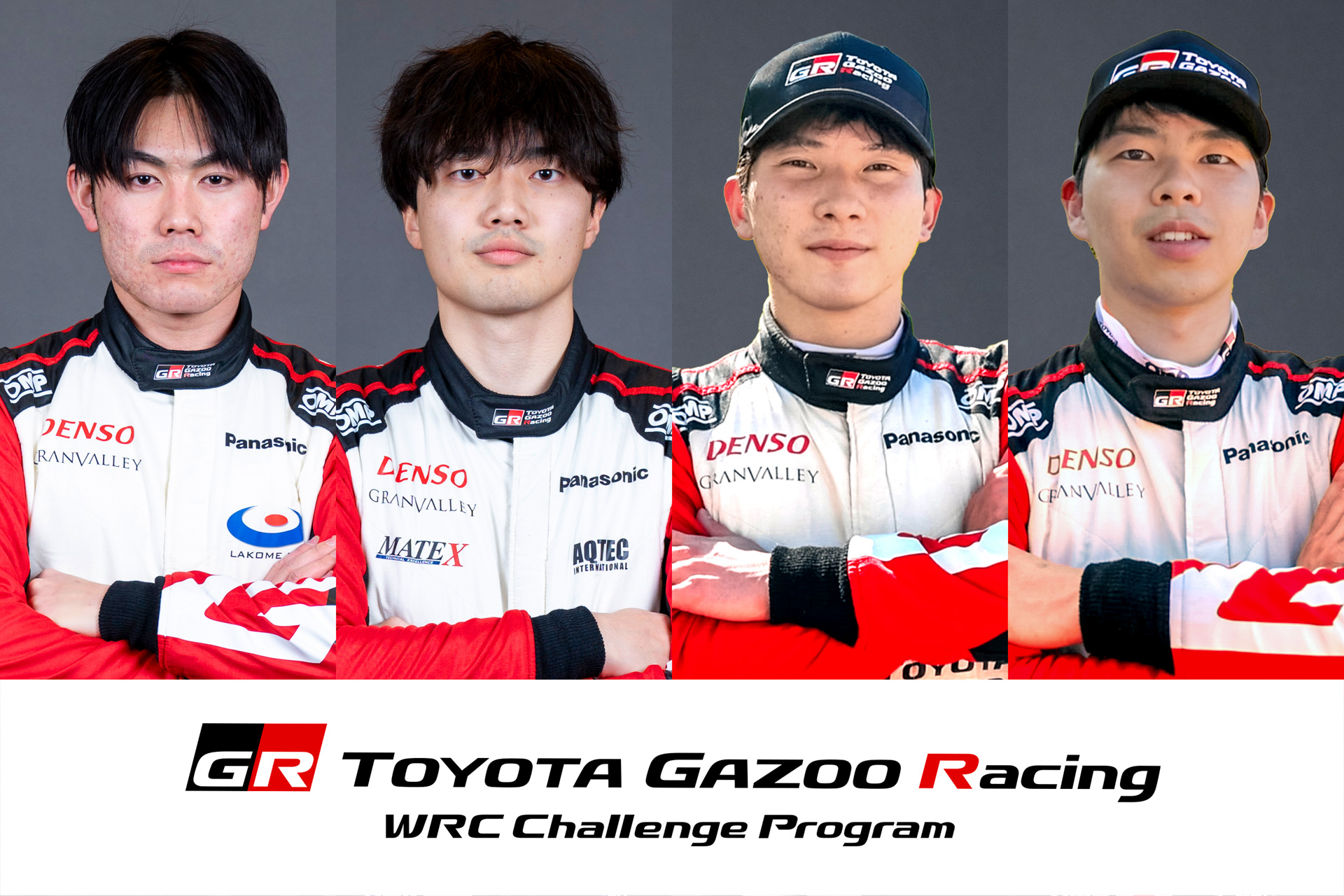TOYOTA GAZOO Racing、WRC育成ドライバー4期生とコ・ドライバーを募集 - Car Watch