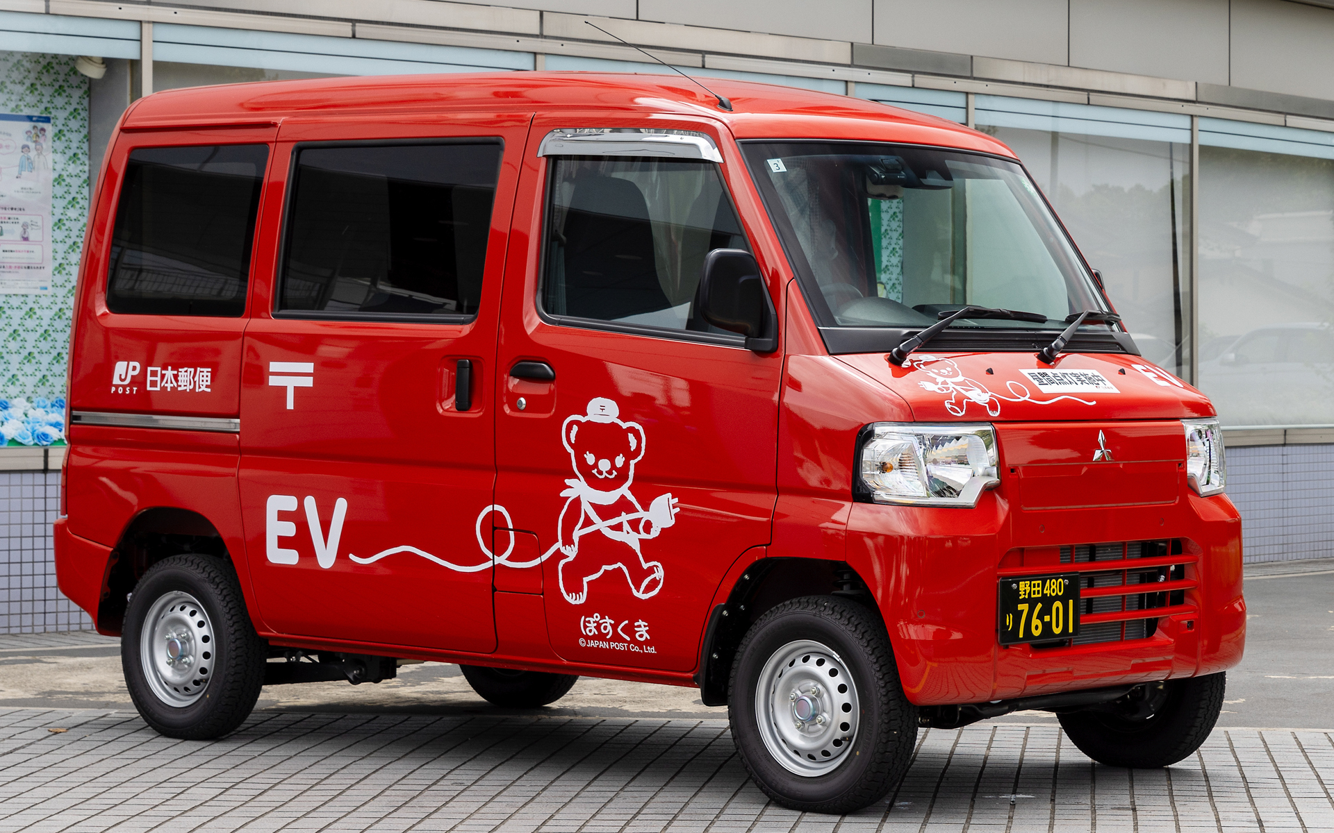 三菱自動車、軽商用EV「ミニキャブEV」3000台を日本郵便の集配用車両として秋から順次納入 - Car Watch