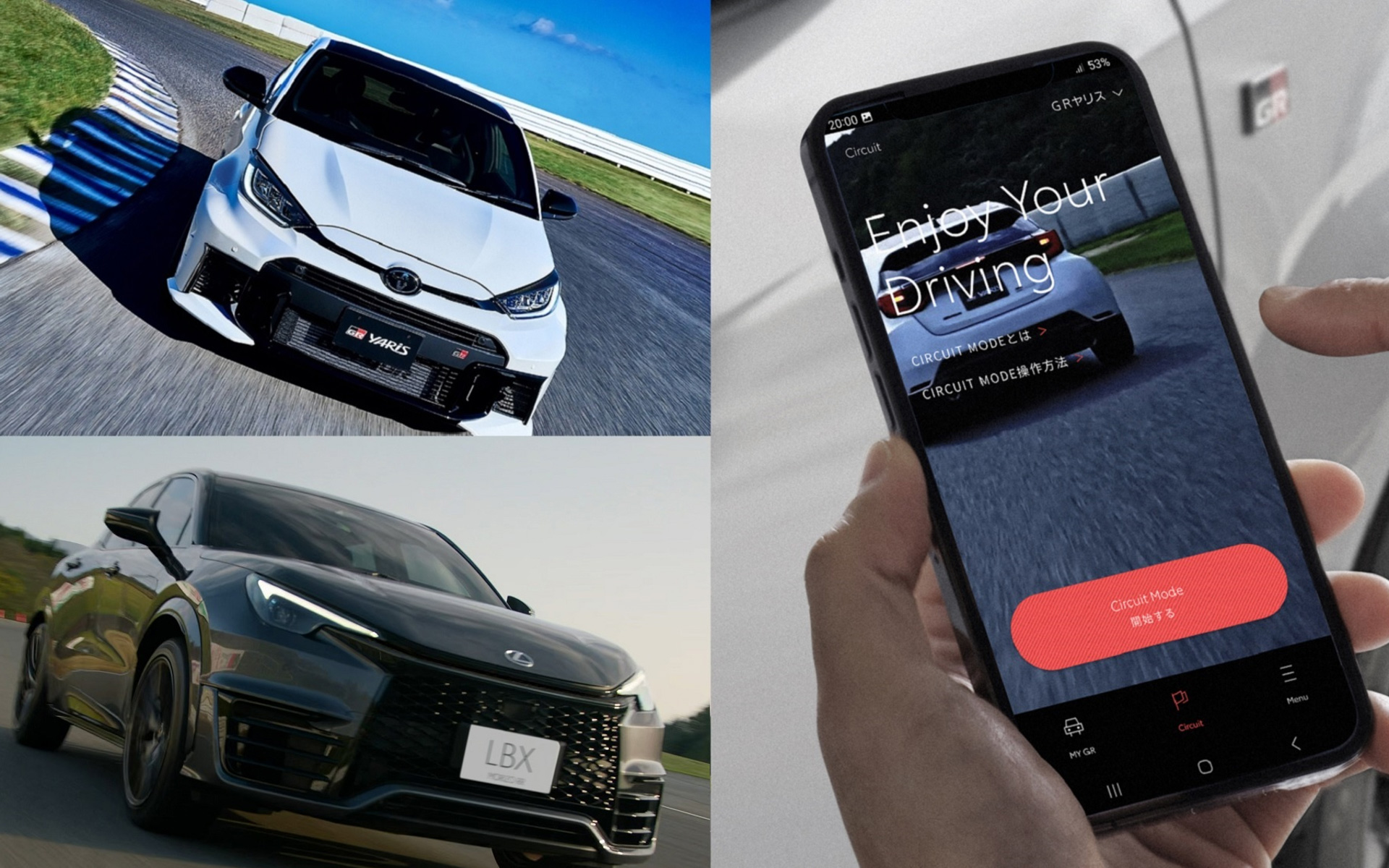 [画像]進化型「GRヤリス」とレクサス「LBX MORIZO RR」に「サーキットモード」追加 8月21日から順次利用可能 / (12/12) - Car Watch