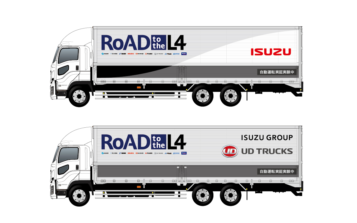 [画像]いすゞとUDトラックスなど、新東名で大型トラックを用いたレベル4自動運転技術の公道実証開始 / (2/4) - Car Watch