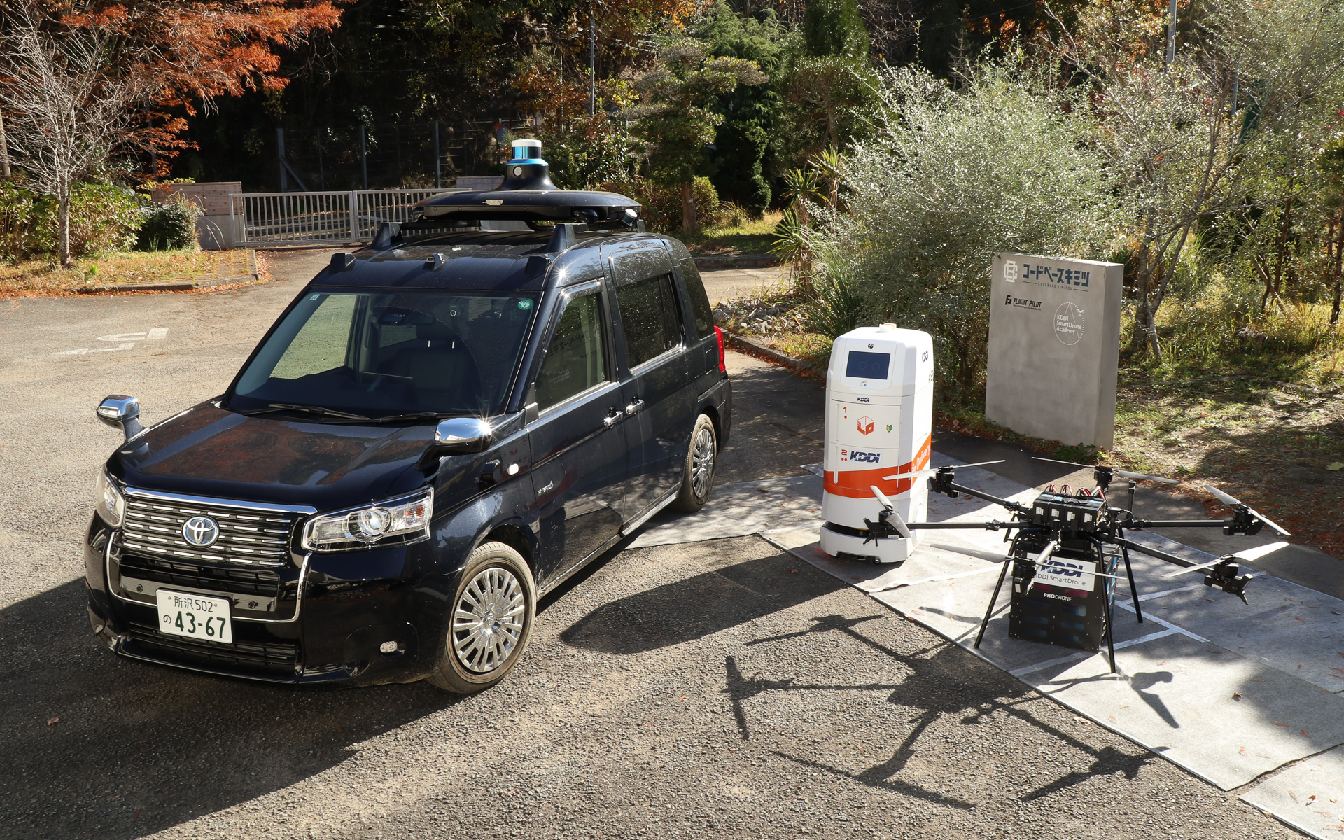 KDDI、ティアフォー、アイサンテクノロジーなど5社、配送ロボット・自動運転車・ドローン協調制御による国内初の「協調配送」実証実験 - Car Watch