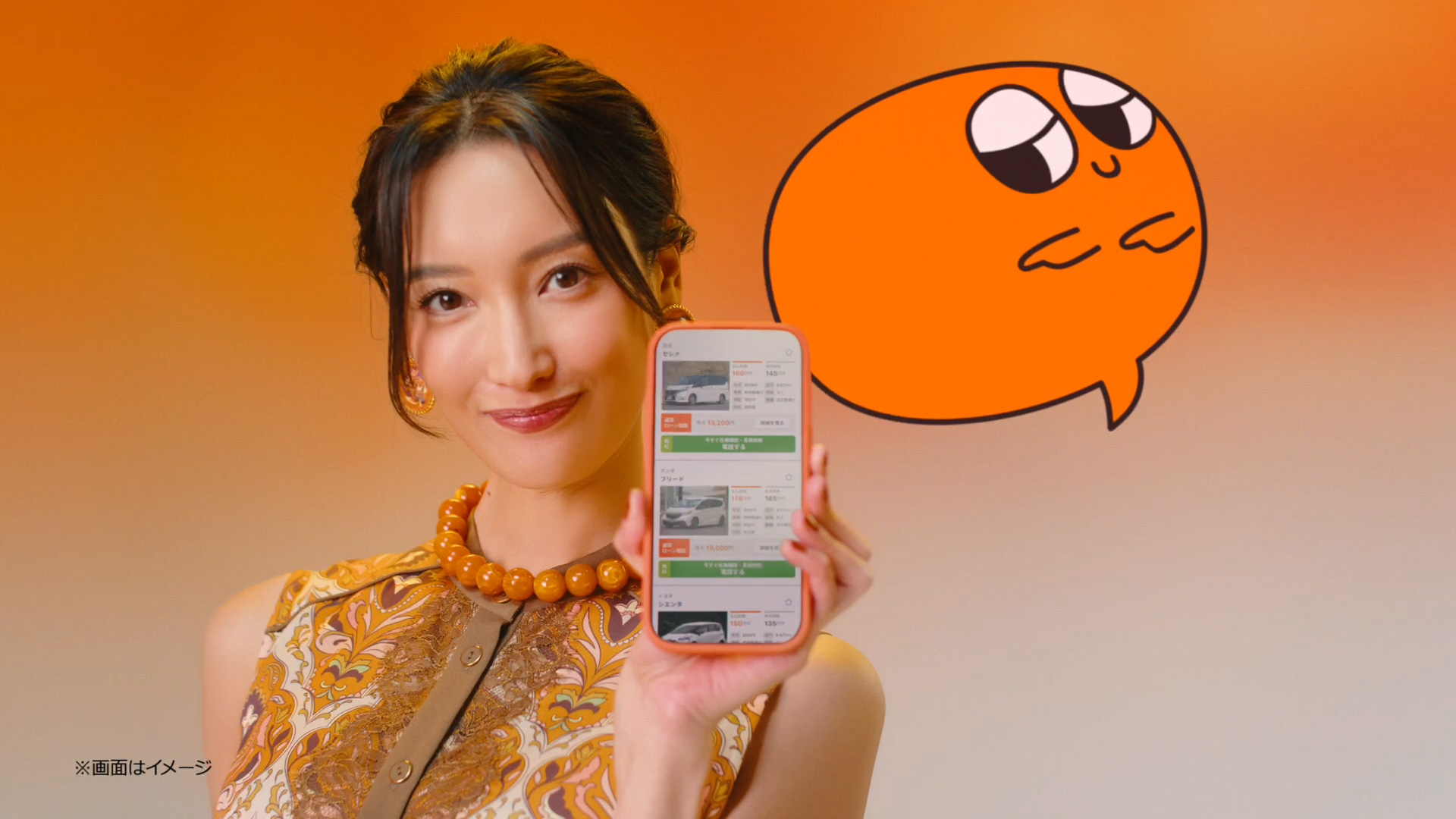 カーセンサー新CMに菜々緒さん起用 カーモと一緒に中古車探し - Car Watch