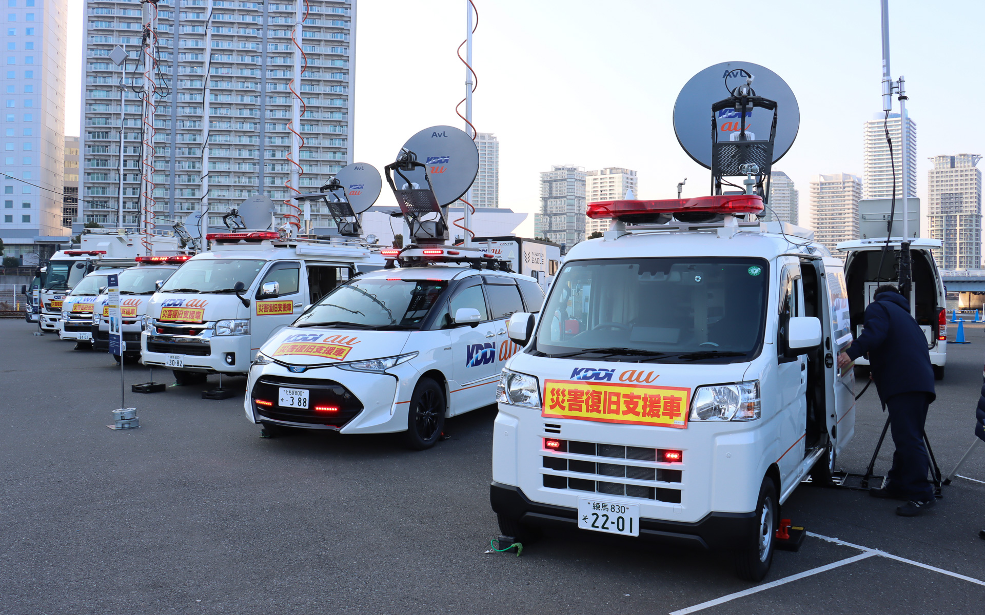 KDDI、災害時の通信復旧を迅速化させる災害対策訓練 能登半島地震の被災地で活躍した「アトレー 車載型基地局」も展示 - Car Watch