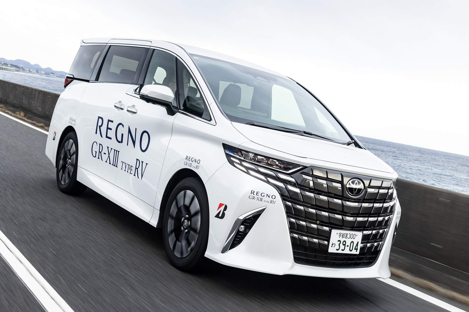 【タイヤレビュー】ブリヂストン「レグノ GR-XIII TYPE RV」デビュー！ ミニバン・コンパクトSUV専用タイヤとしての仕上がりやいかに？ - Car Watch