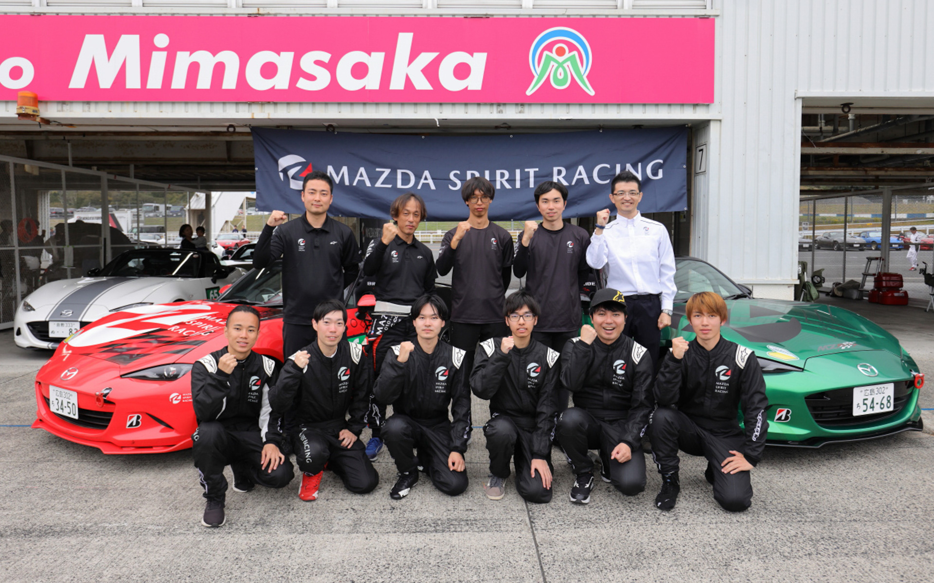 マツダ、2025年度の参加型モータースポーツ活動計画を発表 - Car Watch