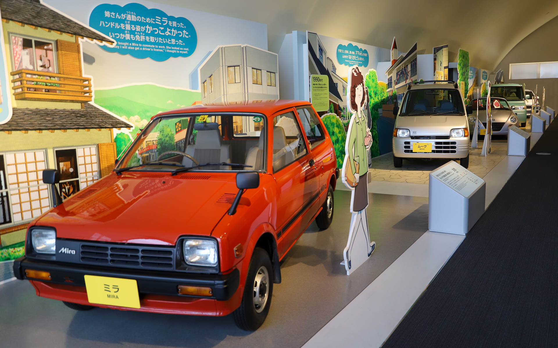 ダイハツの歴史＆クルマ作りを知れる史料展示館「ヒューモビリティワールド」を見学してきた - Car Watch
