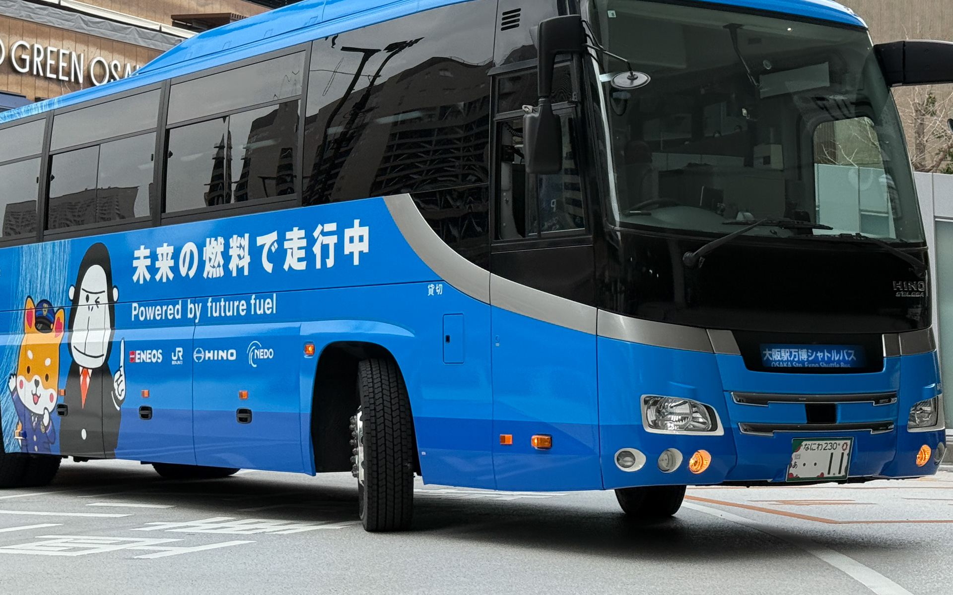 エネオス、西日本JRバス、日野が「万博シャトルバス」公開 水素と二酸化炭素から製造した合成燃料を営業車両に国内初採用 - Car Watch