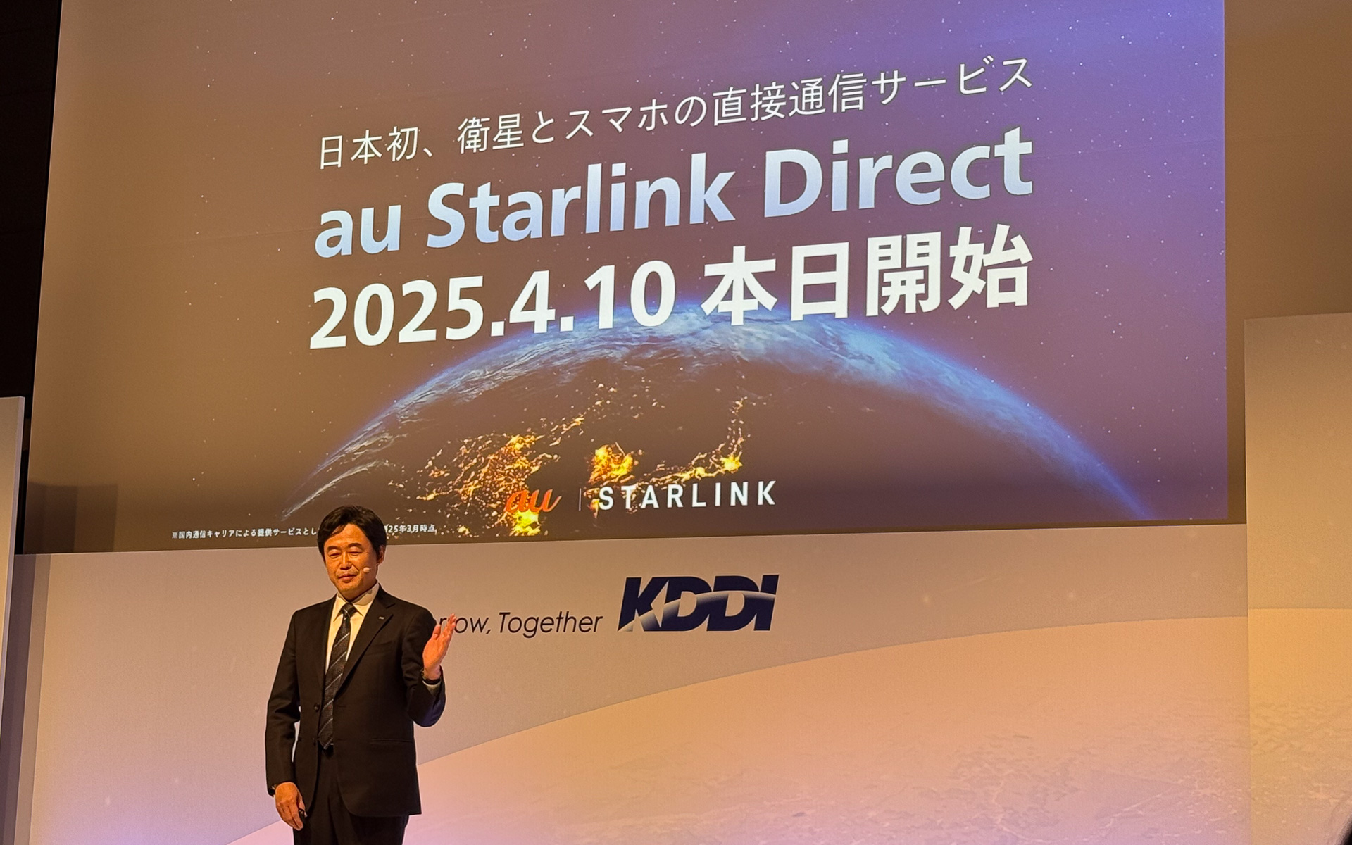 au、KDDI新社長 松田浩路氏の就任会見で日本全国どこでもつながる「au Starlink Direct」発表 50機種600万台が対応し当面無料 - Car Watch