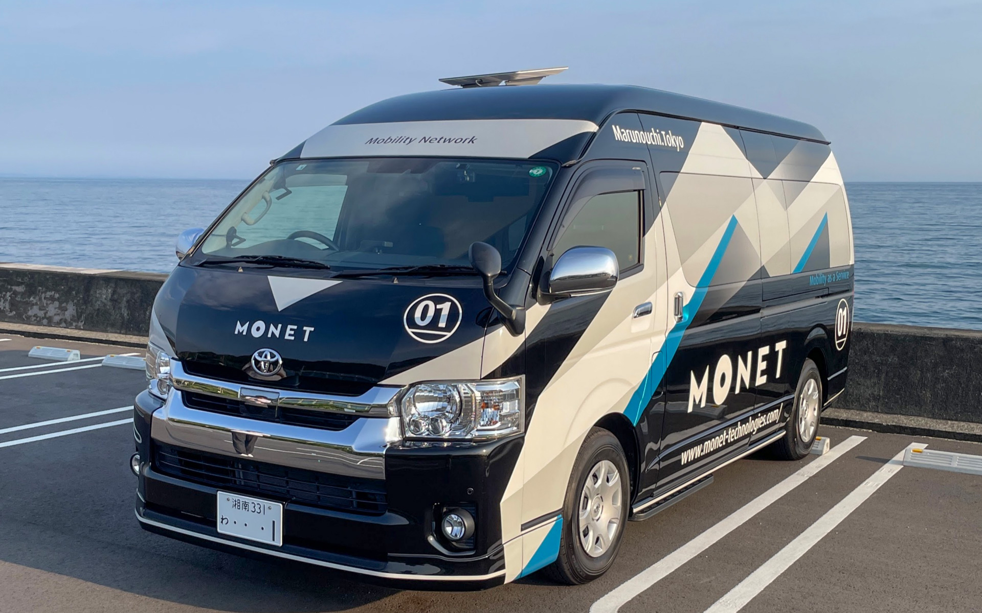 MONET、マルチタスク車両に「スターリンクビジネス」アンテナ搭載 設定5分で衛星通信による高速データ通信が利用可能に - Car Watch