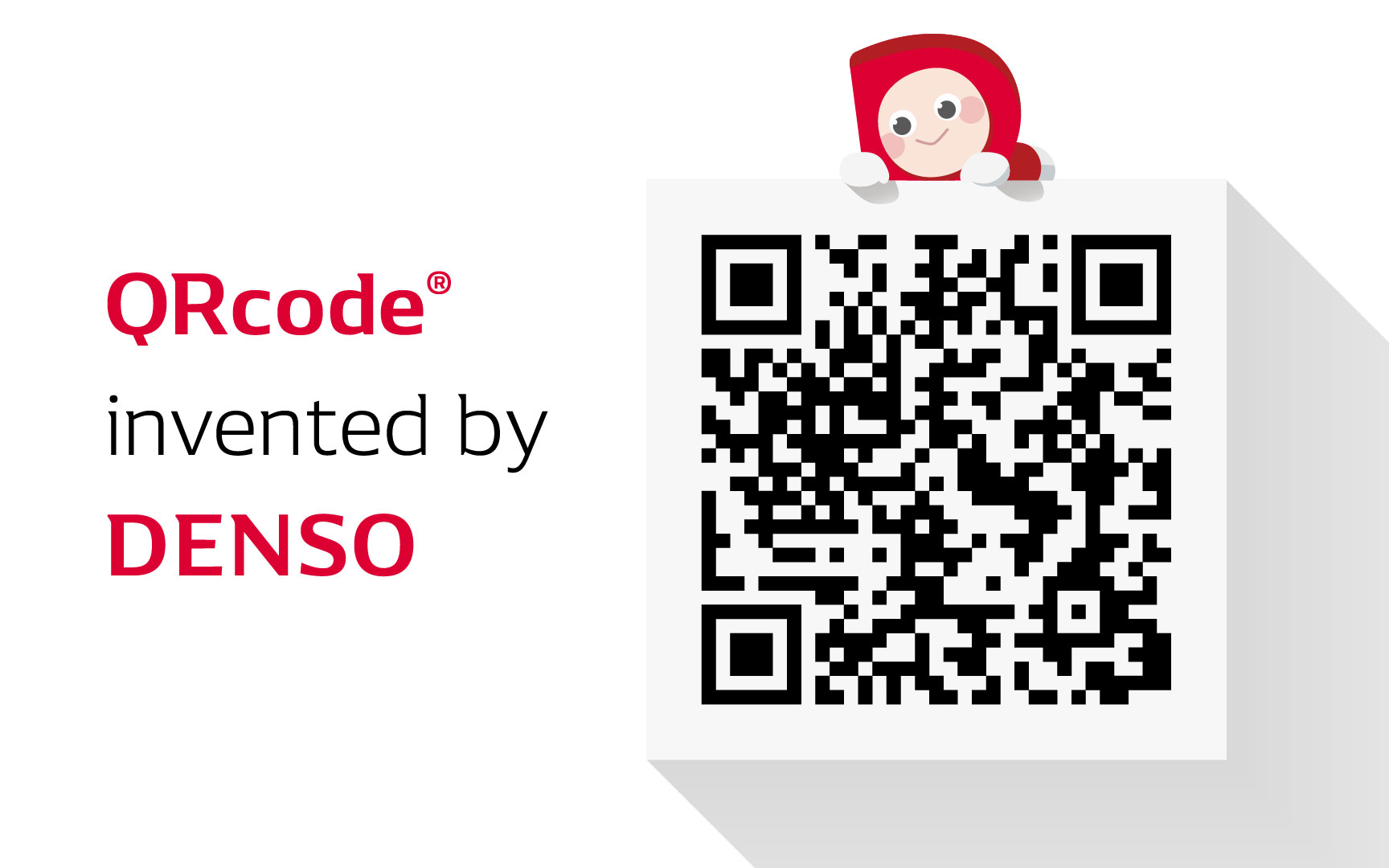 [B! 技術] デンソー、「QRコード」のこれまでとこれからを紹介する特設サイト開設