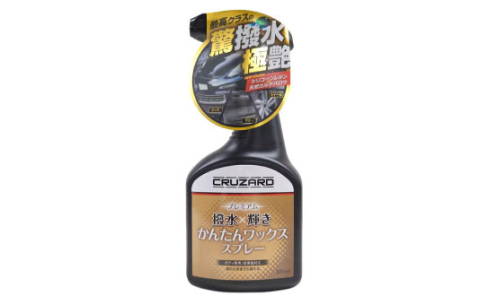 [画像]コメリ、従来比約2倍の艶成分を配合した「CRUZARDプレミアムかんたんワックススプレー」 / (3/5) - Car Watch