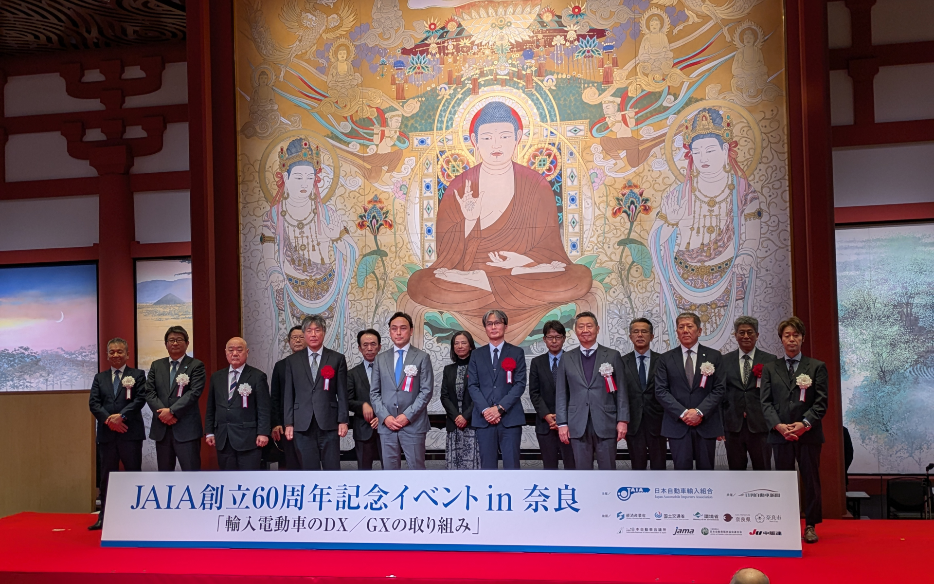 [画像]JAIA創立60周年記念イベントin奈良 モビリティ社会におけるGX・DXの今後についてトークショーを薬師寺で実施 / (36/43 ...
