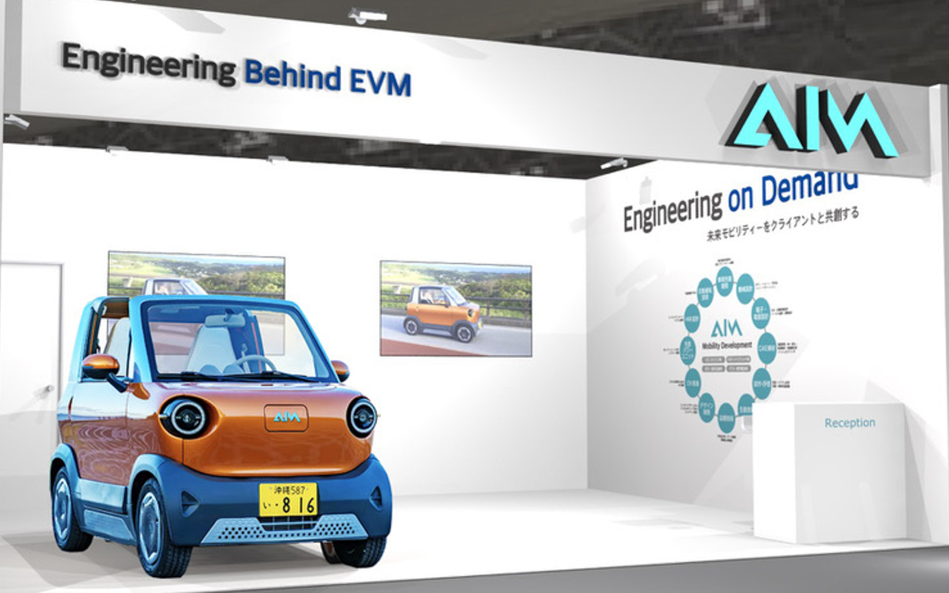 エイム、自社開発の超小型EV「AIM EVM」を「人とくるまのテクノロジー展 2026 YOKOHAMA」で公開 - Car Watch
