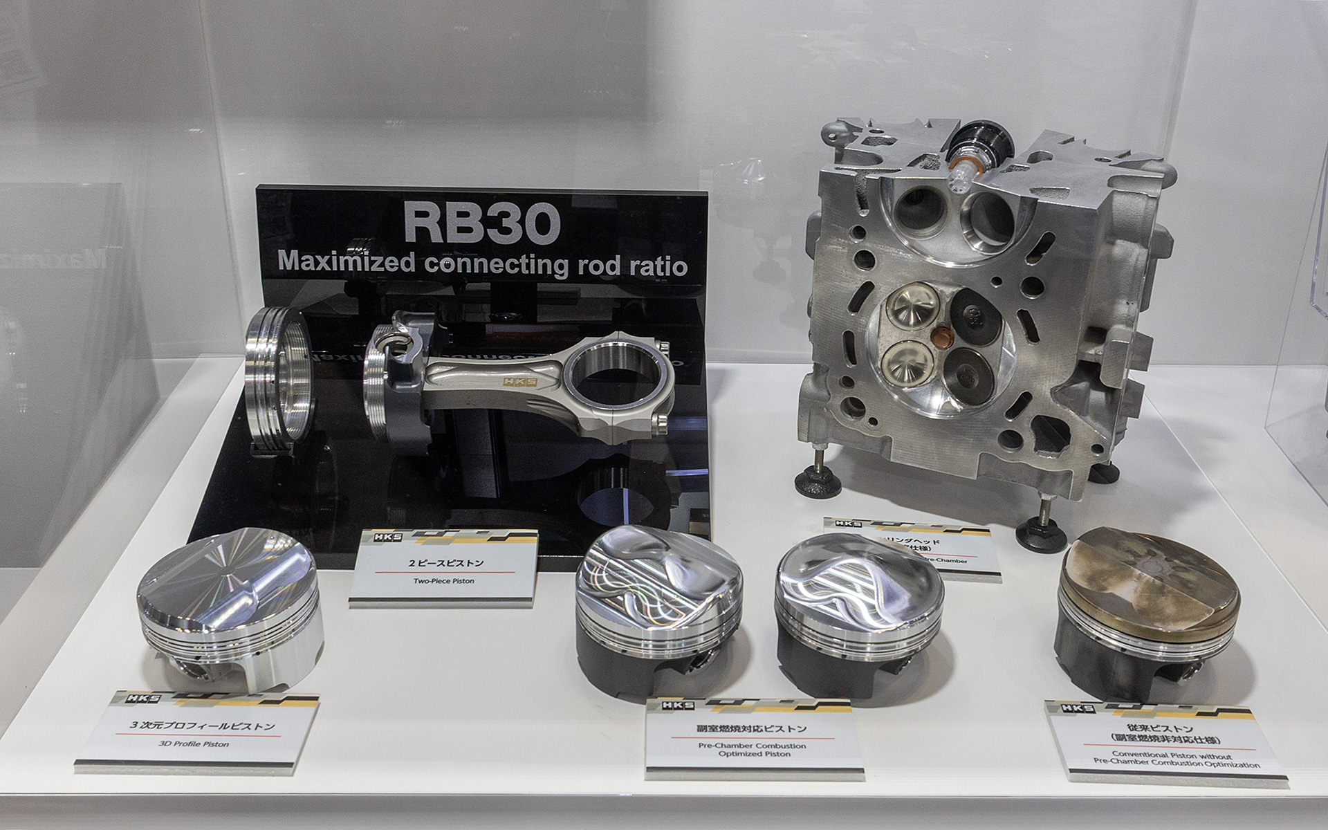 HKS、RB26コンプリートエンジンに使用する2ピースピストンを「人とくるまのテクノロジー展2026」で展示 - Car Watch